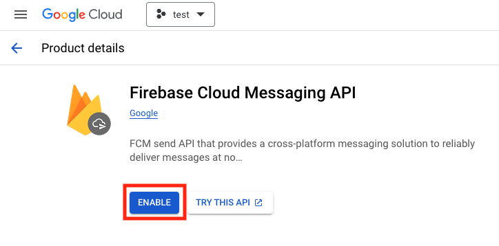 FCM 인증 정보 설정 - 플레어레인 가이드
